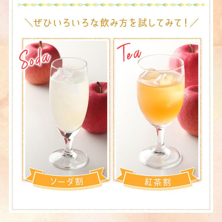 【送料無料】國盛 りんごのお酒(300ml/720ml) | お酒ギフトのKuni-Zakari – DELISH MALL